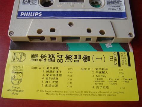 Cassette 譚詠麟 84演唱會 卡式帶 錄音帶 二盒 90new 夏日寒風捕風的漢子誰可改變愛的根源午夜麗人相識非偶然小生