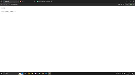 react 로그인 여부를 나타내는 툴바 만들기
