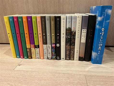 Yahooオークション おやすみプンプン 全巻セット ＋6冊 浅野いにお