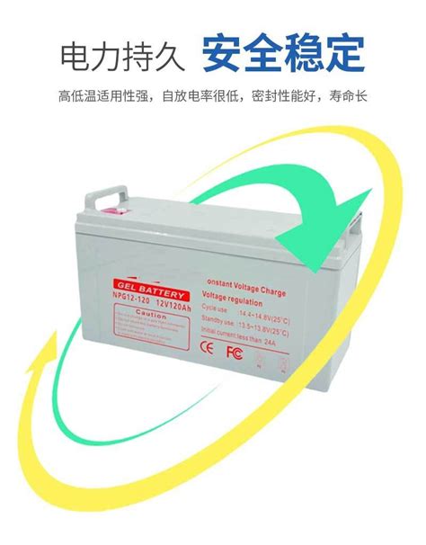 12v胶体免维护电池 Cskj 100a 01 12v太阳能蓄电池 太阳能高效蓄电池 产品中心北京昌盛时代科技有限公司