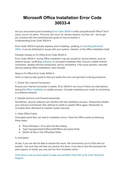 PPT Microsoft Office Installation Error Code 30033 4 PowerPoint Presentation ID 12880840