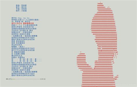 Linux音乐播放器项目linux多功能音乐器项目 Csdn博客