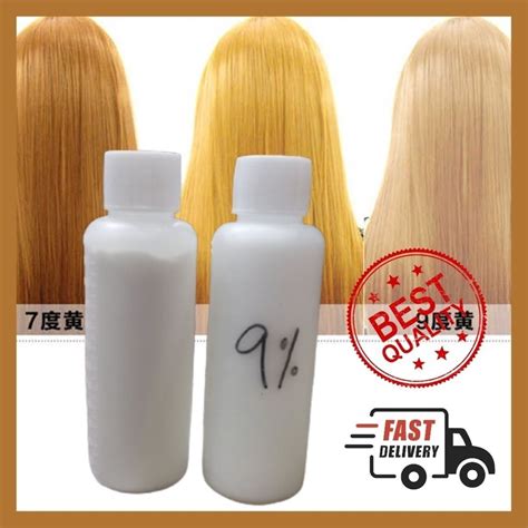 Bleach Powder Peroxide 100ml Shopee Malaysia