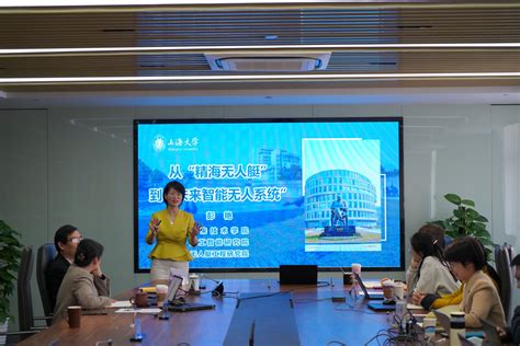 凝聚精气神 一起向未来 ——未来技术学院党委举办“学习贯彻党的二十大精神，培养未来科技创新领军人才”专题研修班 上海大学未来技术学院