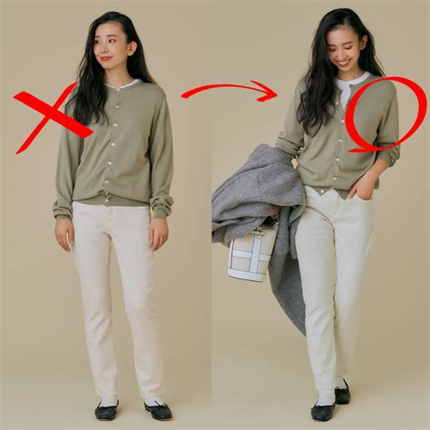オンオフ使えるカーディガンの着こなし｜古くさく見えない改善テク Classy クラッシィ