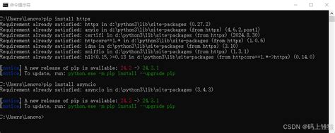 Python 使用requests、x创建请求python 生成请求 Csdn博客