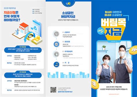 보람장애인주간보호센터 리플렛 2025 제품 브로셔 책자 템플릿 팸플릿