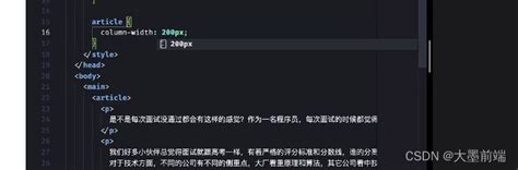 给文字设置宽度 Csdn博客