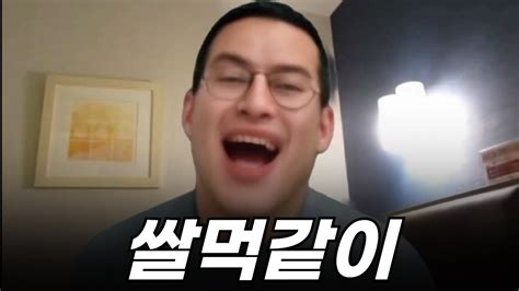 쌀먹같이 한국어 보컬 원곡 용과같이 Ost 바보같이 Youtube Music
