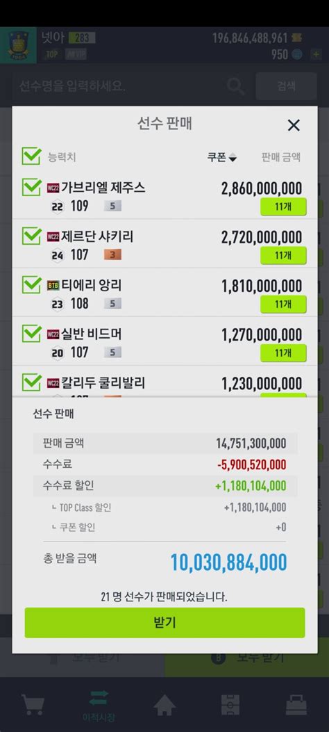 Fc 온라인 인벤 렌탈팔아요 Fc 온라인 인벤 득템강화 자랑 게시판