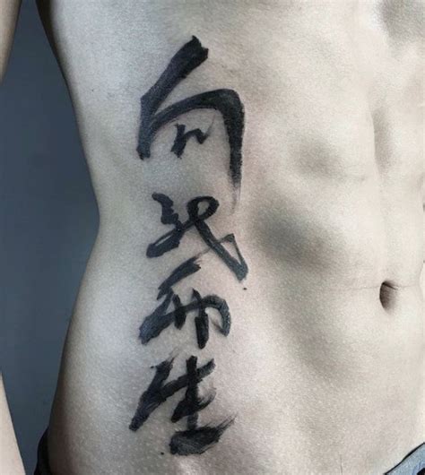75 Tatuajes Chinos Historia Y Diseños Más Tatuados