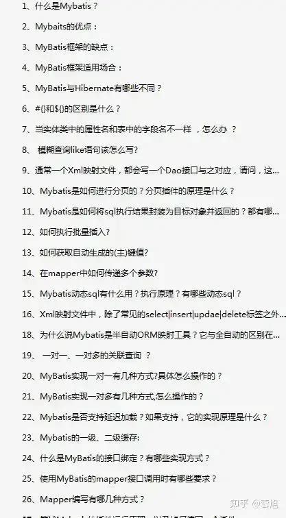 如何看待2023年华为春招java后端开发岗一片红海？ 知乎