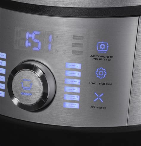 BORK U800 — купить мультишеф БОРК U800 Silver, цена на сайте ...