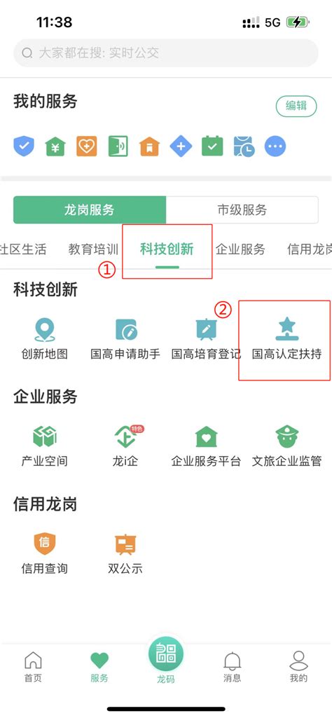 龙岗区精准发放2670万元科技扶持资金深圳24小时深新闻奥一网