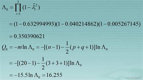 数学建模【相关性模型】 Csdn博客