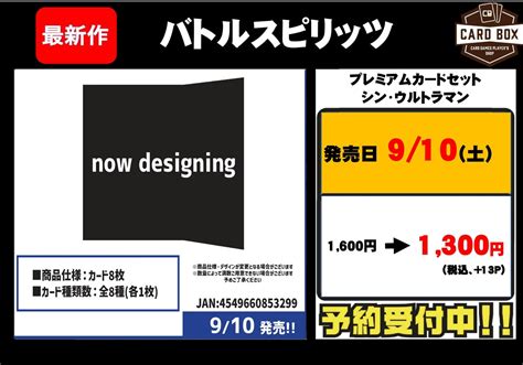 カードボックス横浜西口店 On Twitter カードボックス横浜西口店予約情報！🐔 店頭にてご予約受付ております！ カードボックス横浜西口店