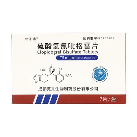 重组人干扰素α2b喷雾剂 捷抚 功效与作用 多少钱一盒 副作用 药润泽