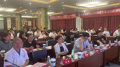 【新闻动态】山西省基层适宜性技术推广项目腹腔镜下免举宫全子宫切除术交流推广会——大同站暨妇科肿瘤规范化诊疗巡讲顺利召开 新闻动态