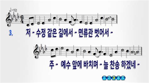 새 찬송가 339장 내 주님 지신 십자가 Ppt 자료 및 배경 설명