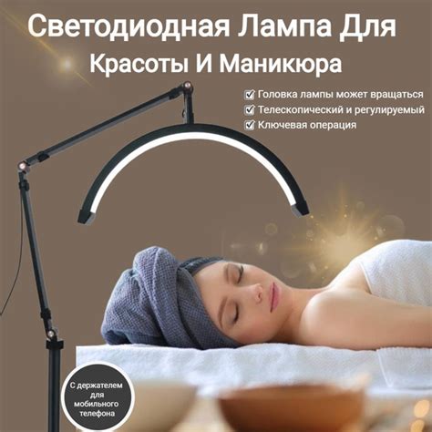 Бестеневая профессиональная лампа для наращивания ресниц на струбцине ...