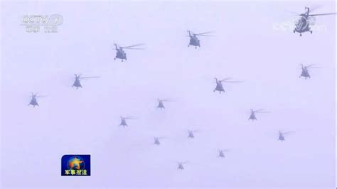 密集恐惧症 我陆军出动大批米171进行空地协同突击作战