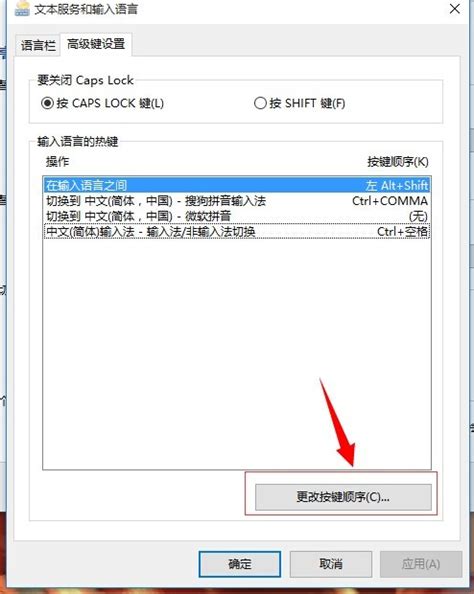 step by step tutorial on how to set shortcut keys for switching input