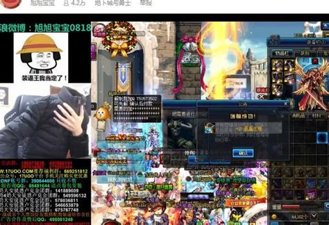 這應該是堪稱奇蹟吧？旭旭寶寶又一件裝備增幅到15了 每日頭條