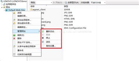 Iis6下localhostiisstarthtm空白或者无法打开 Csdn博客