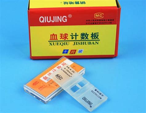 Hemocytometer Cytometer 79mm 39mm 13mm Including Vicedeal