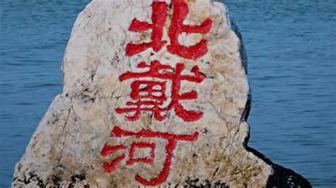 新唐人電視台 On Twitter 🔥【 菁英論壇 】習近平愛將秦剛蹊蹺失蹤事件如上演羅生門，引來全球圍觀。原本舉足輕重的中共高層北戴河