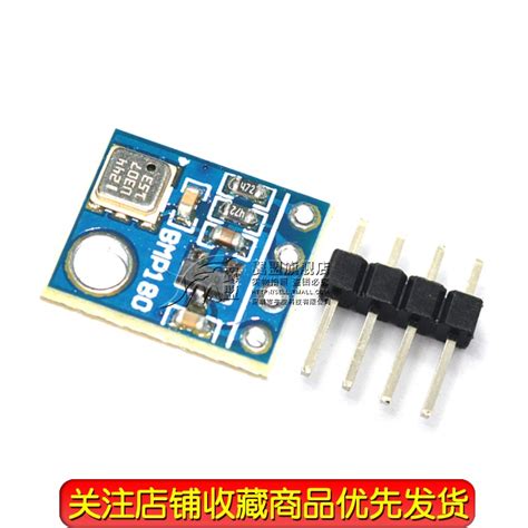 bmp180新款 bosch温度气压传感器模块压力传感器模块 虎窝淘