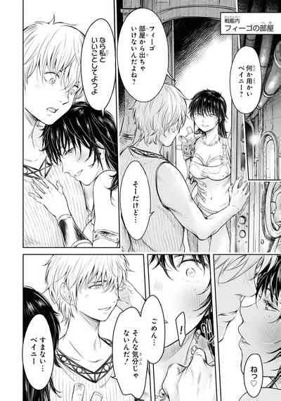 Kazaana No Figo Nhentai Hentai Doujinshi And Manga