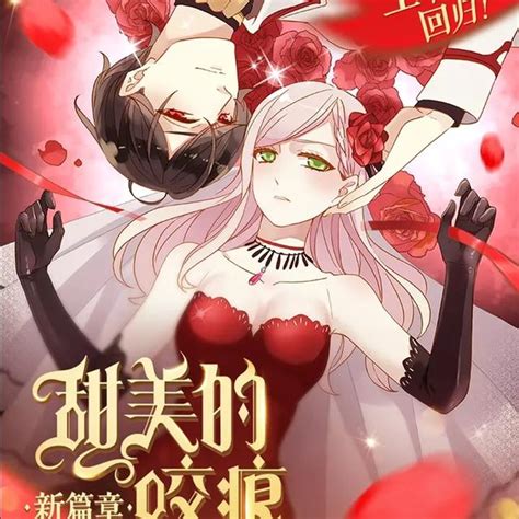 吸血鬼漫畫推薦 每日頭條