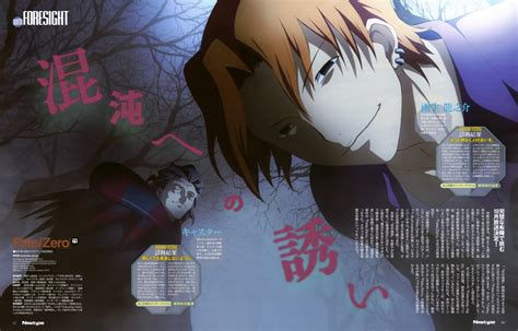 Motegi Takayuki Fatestay Night Fatezero Caster Fatezero Uryuu
