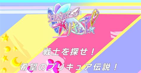 オリジナルプリキュア 第二話！ 桜芽のイラスト Pixiv