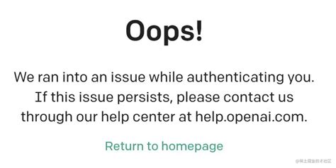 常见的 chatgpt 相关错误提示及解决办法 something went wrong if this issue persists