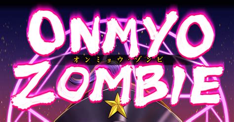 東方 【東方輝神祭】オンミョウ・ゾンビ【新刊】 竜一のマンガ 神霊廟 宮古芳香 物部布都 Pixiv