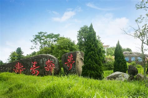 揭西大洋金景娱乐有限公司 广东大洋国际生态旅游区