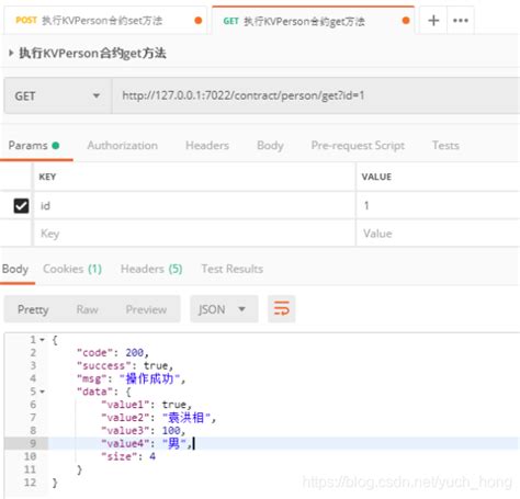 基于fiscobcos的java Sdk实现区块链服务import Orgfiscobcossdkv3bcossdk Csdn博客