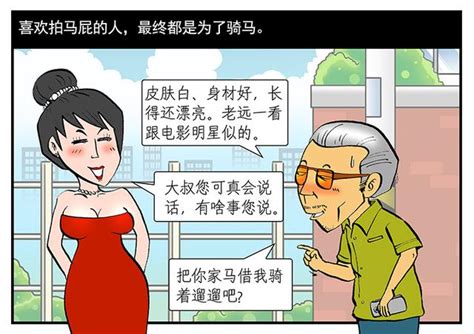有些人講話難聽不是他們不知輕重口無遮攔而是他們根本不在意你 每日頭條