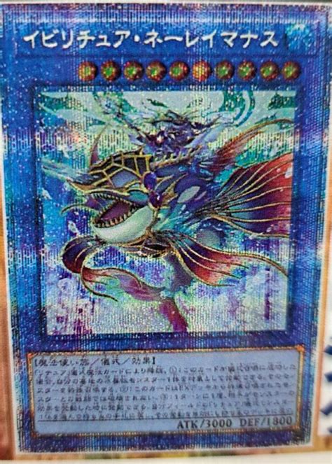 遊戯王500円ガチャ更新しました！ 遊戯王 マンガ倉庫太宰府店 ガチャ マンガ倉庫 太宰府店
