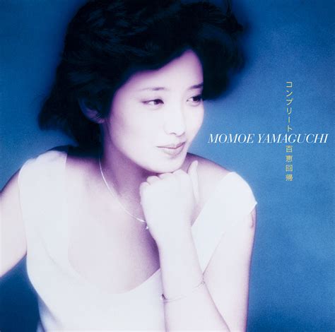 山口百恵の歴史を網羅した約700曲が遂に配信解禁。ハイレゾ配信もスタート！ Otonano Powered By Sony Music