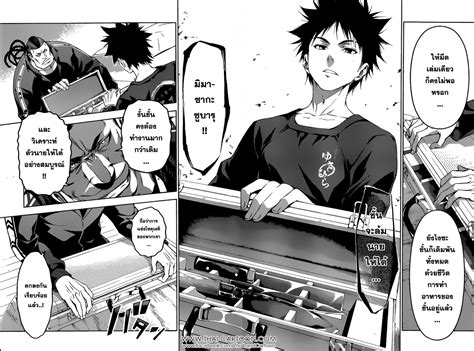 อ่าน Shokugeki No Soma ตอนที่ 81 ผู้สังเกตการณ์มาถึง Th แปลไทย Niceoppai