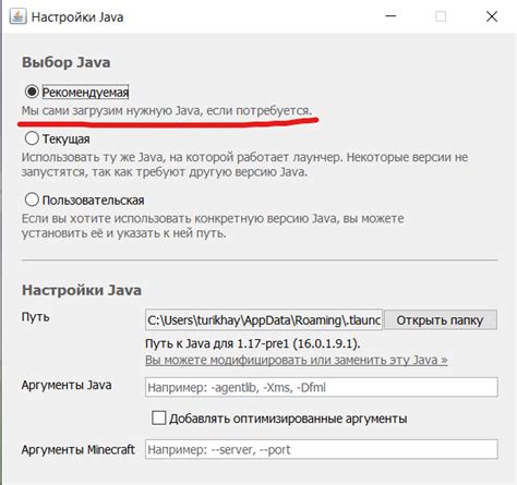 Using Custom Java Versions Legacy Launcher Wiki