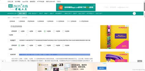 Crypt 套娃 Csdn博客
