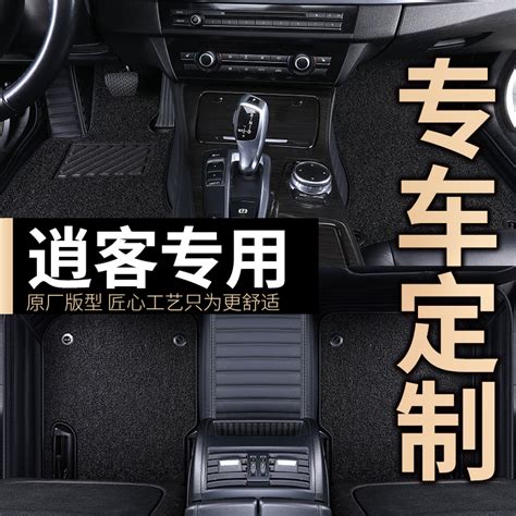 适用于逍客脚垫 2017款新逍客大全包围专用环保汽车脚垫无味丝圈虎窝淘