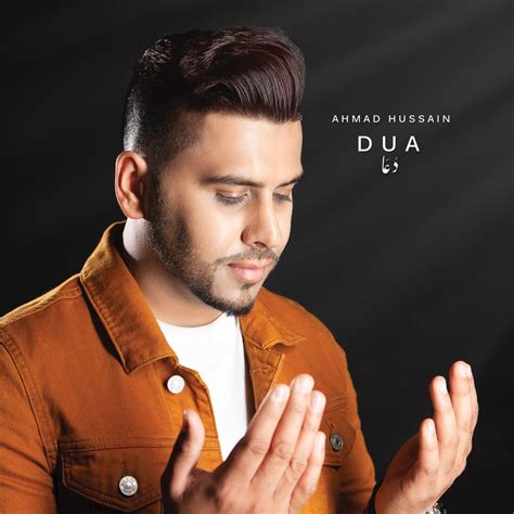 ‎dua Album By Ahmad Hussain Apple Music