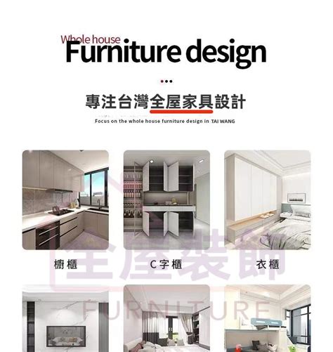 全屋裝飾家具館【cad效果圖 專業安裝 客製化尺寸】全屋設計 全屋家具 係統櫃 床架 收納床 地台床 床 鐵架床 蝦皮購物