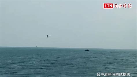 台中火力電廠出水口落海釣客 遺體找到了！台中港務消防隊提供 Youtube