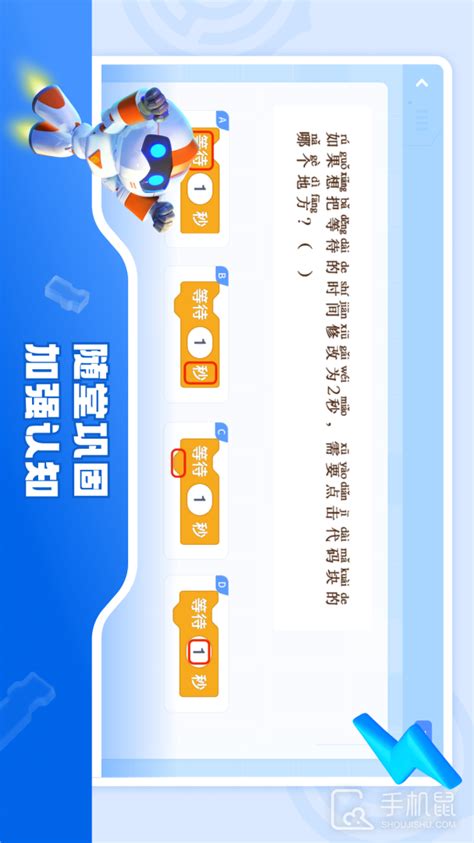 核桃软硬件编程安卓版下载 核桃软硬件编程最新版下载v1227 手机鼠 核桃软硬件编程安卓版下载 核桃软硬件编程最新版下载v1227 手机鼠